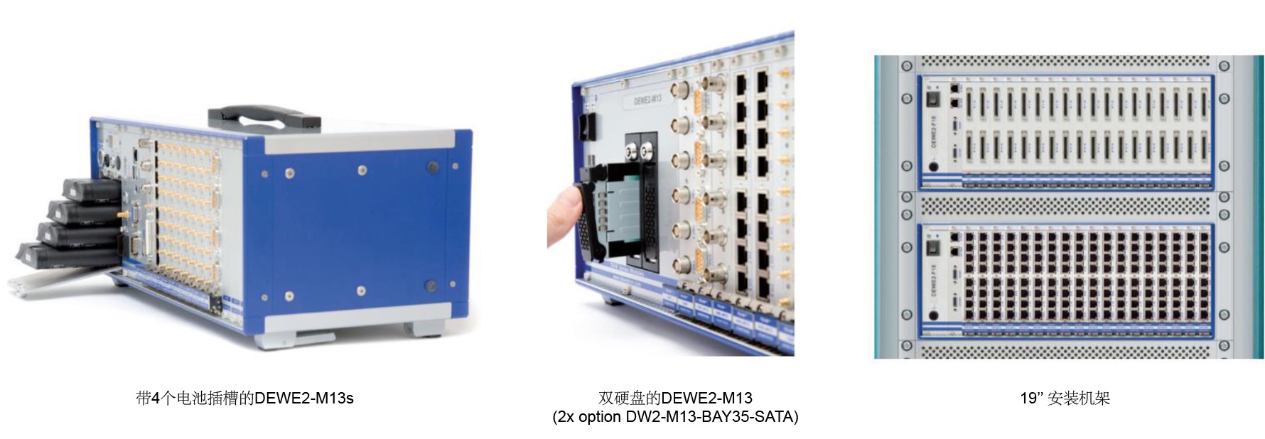 DEWETRON数据采集系统 - 广州泽尔测试技术有限公司，广州泽尔